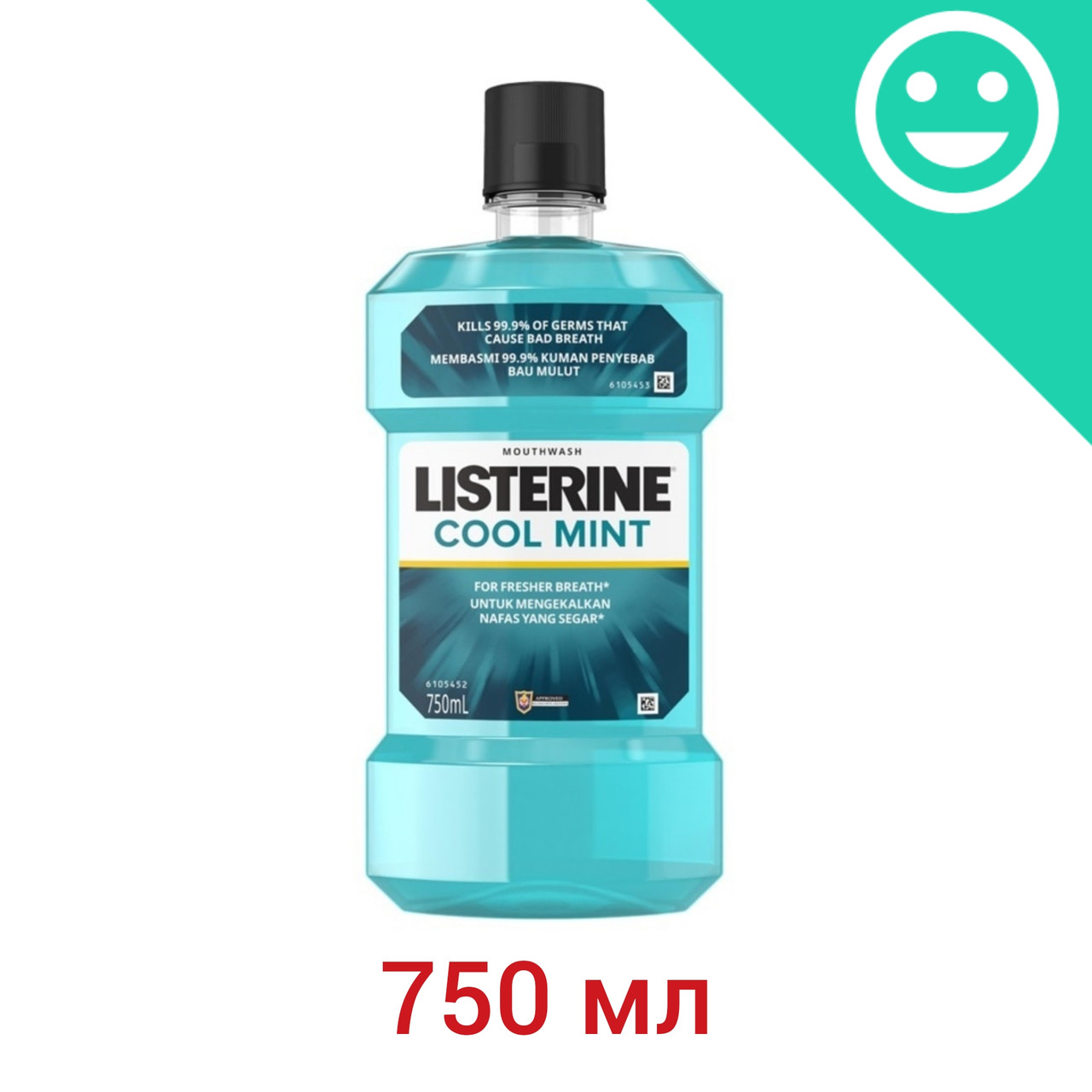 Листерин 750 мл, Лістерін, ополаскиватель, Listerine 0.75 L (Johnson ...