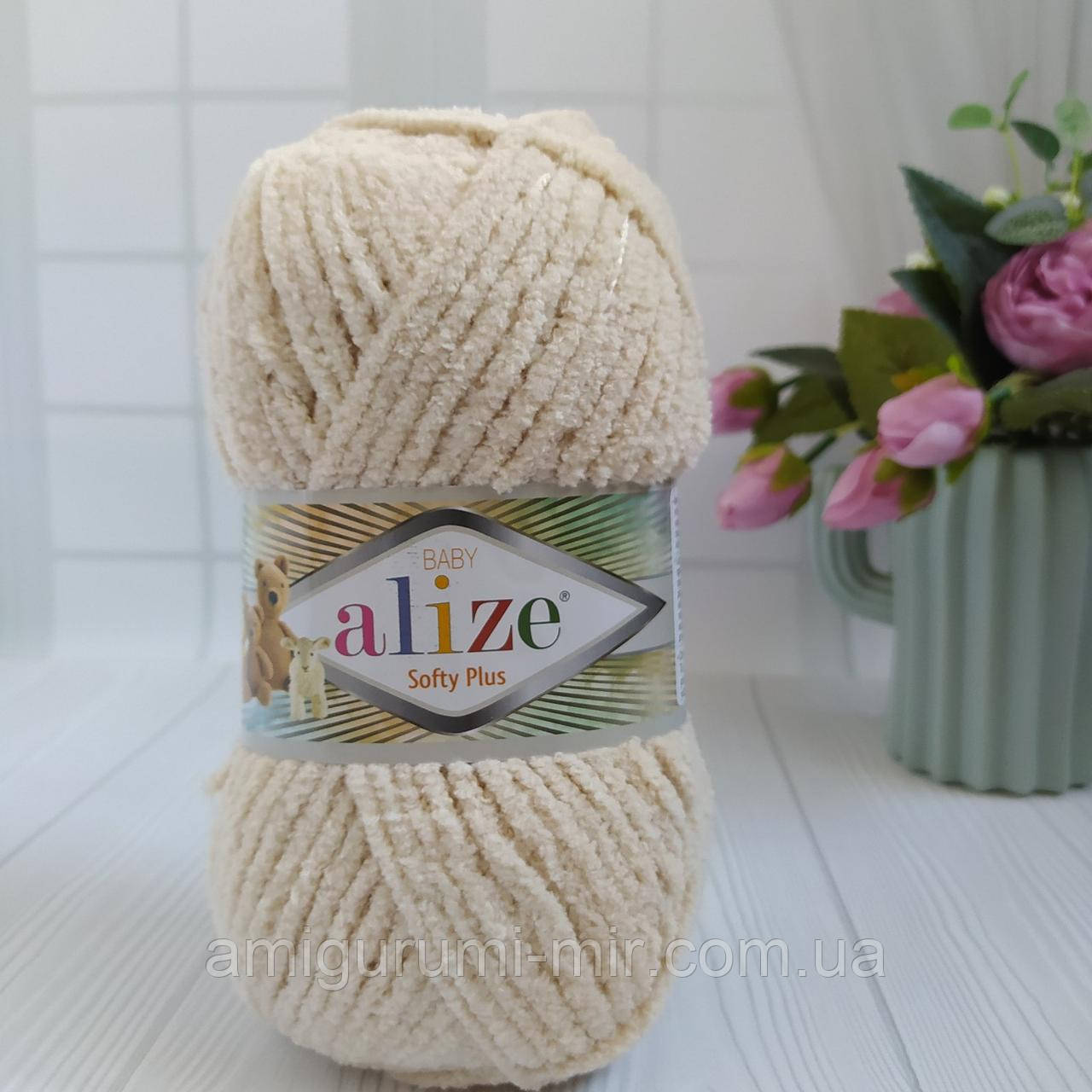 Alize softy plus №310: продаж, ціна у Кропивницького. Пряжа від ...