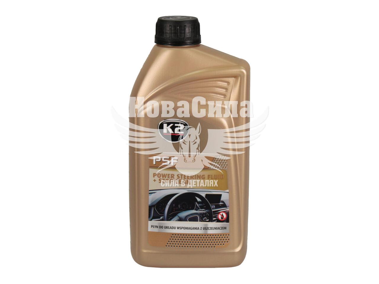 Герметик и жидкость для усилителя руля (K2) Power Steering Fluid + Stop ...