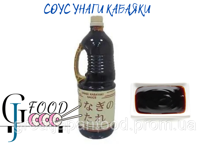 Купить Соус Унаги Кабаяки 1,8 л, цена 612 ₴ — Prom.ua (ID#1985861862)