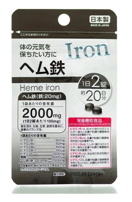 Гемовое Железо Daiso Heme Iron (40 шт — 20 дн): продажа, цена в Луцке ...