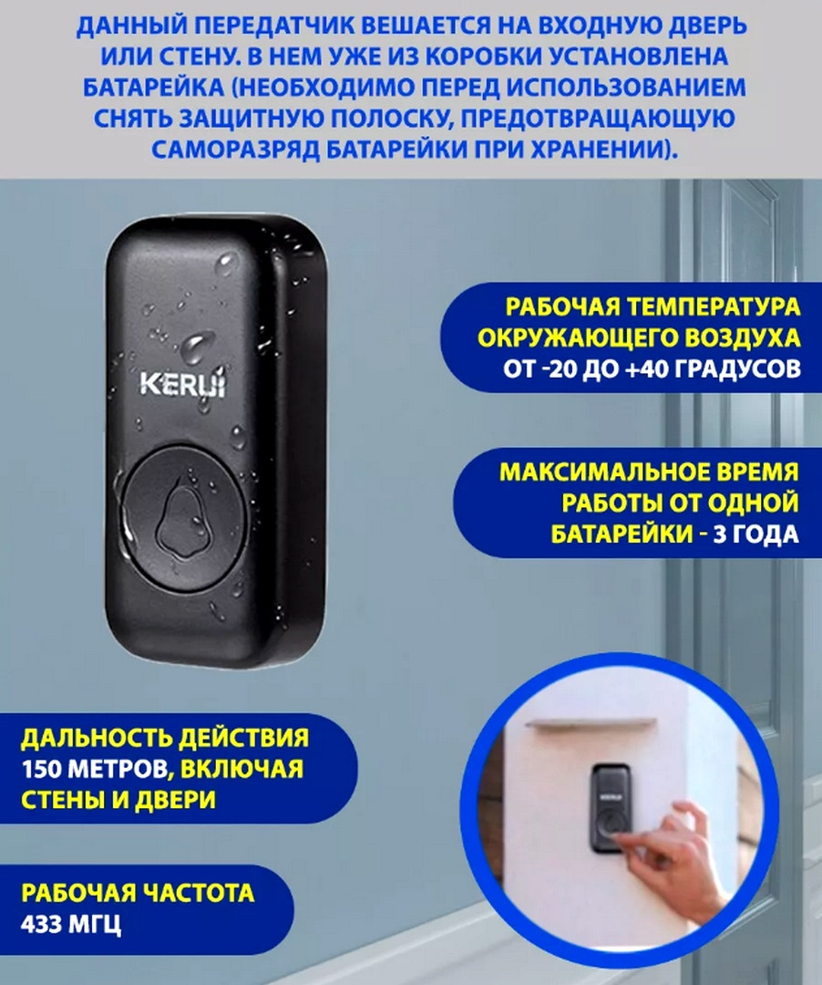 Купить Звонок дверной 220в, Уличный звонок, Квартирные звонки ...