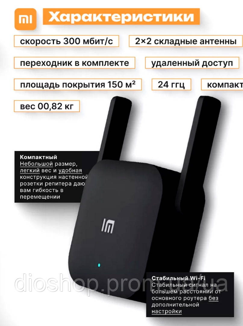 Купить Усилитель роутера, Расширитель вай фай, Мощный усилитель вай фай ...