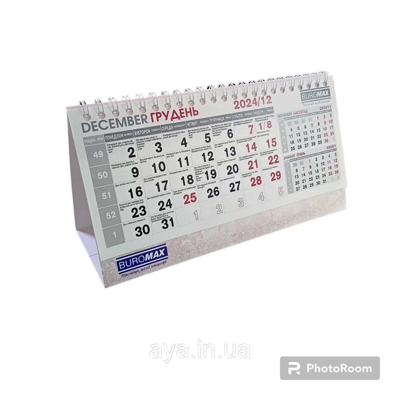Календар настільний перекидний на 2024 рік, 210х100 мм, BM.2100 (ID ...