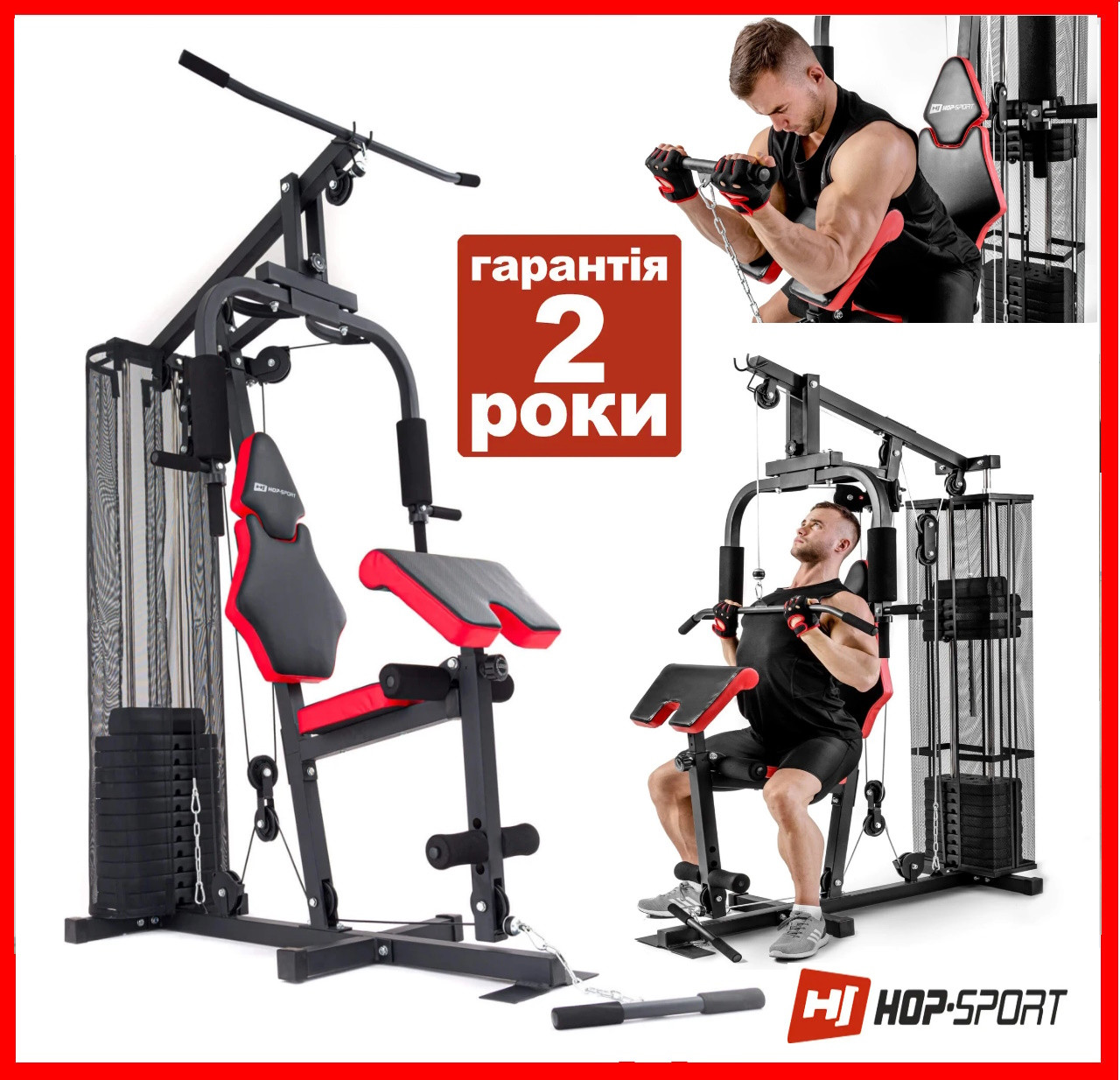 Купить Многофункциональная силовая мультистанция домашний фитнес ...