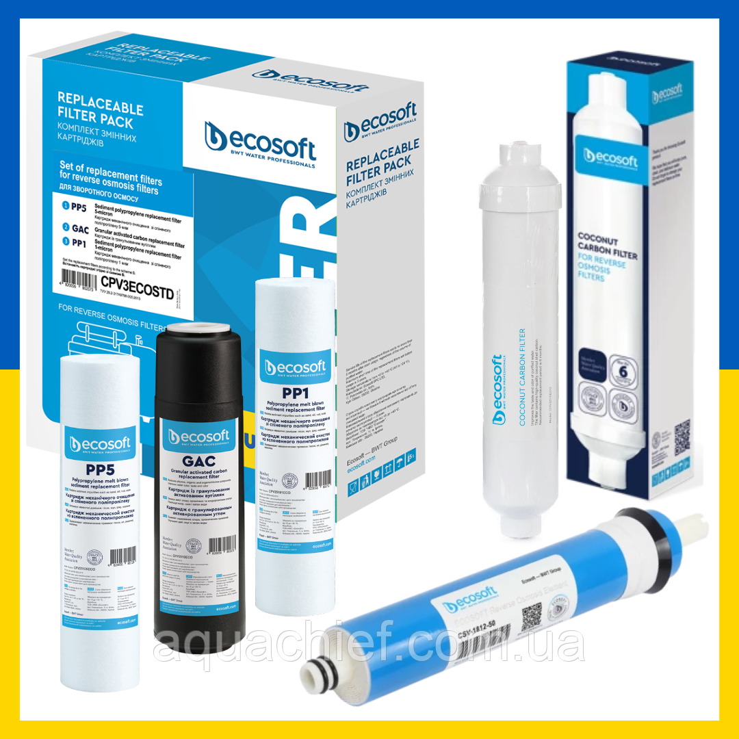 5 Картриджей Ecosoft для осмосу 3 нижніх Мембрана Постфільтр Id 1580332182 цена 1252