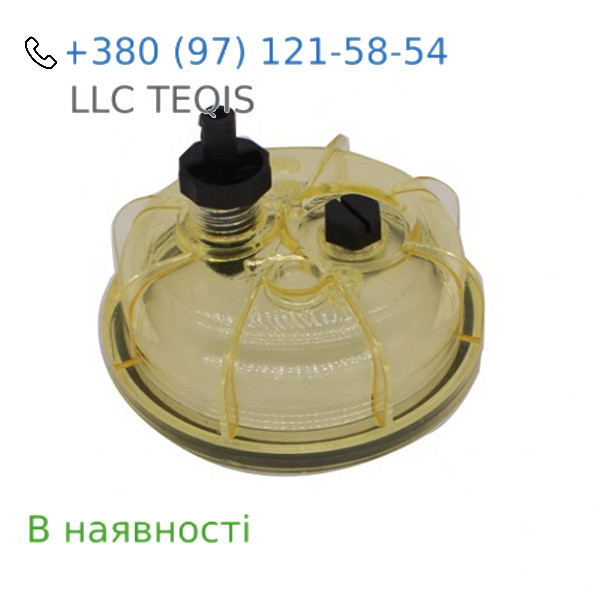 Стакан паливного фільтра 3948395s (ID#1587857240), купить на Prom.ua