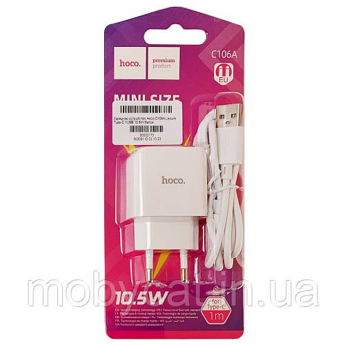 Зарядний пристрій Hoco C106A Leisure Type-C 1USB 10.5W біле (ID#1978522037), цена: 109 ₴, купить ...
