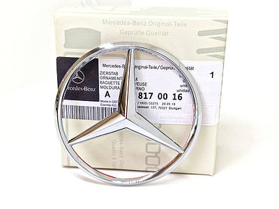 Эмблема Mercedes-Benz A2138170116 Для E-Klasse W213 (ID#2620904454 ...