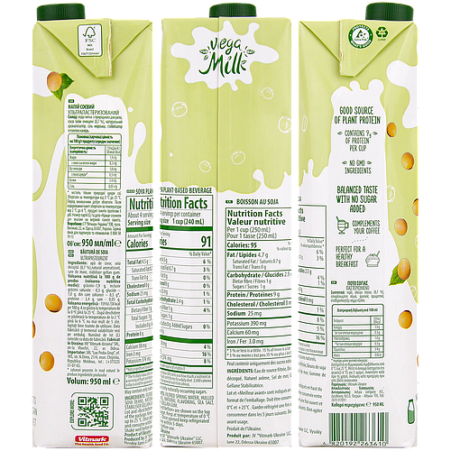 Vega Milk молоко растительное - Соевое 950мл (ID#1986513400), цена: 77 ...