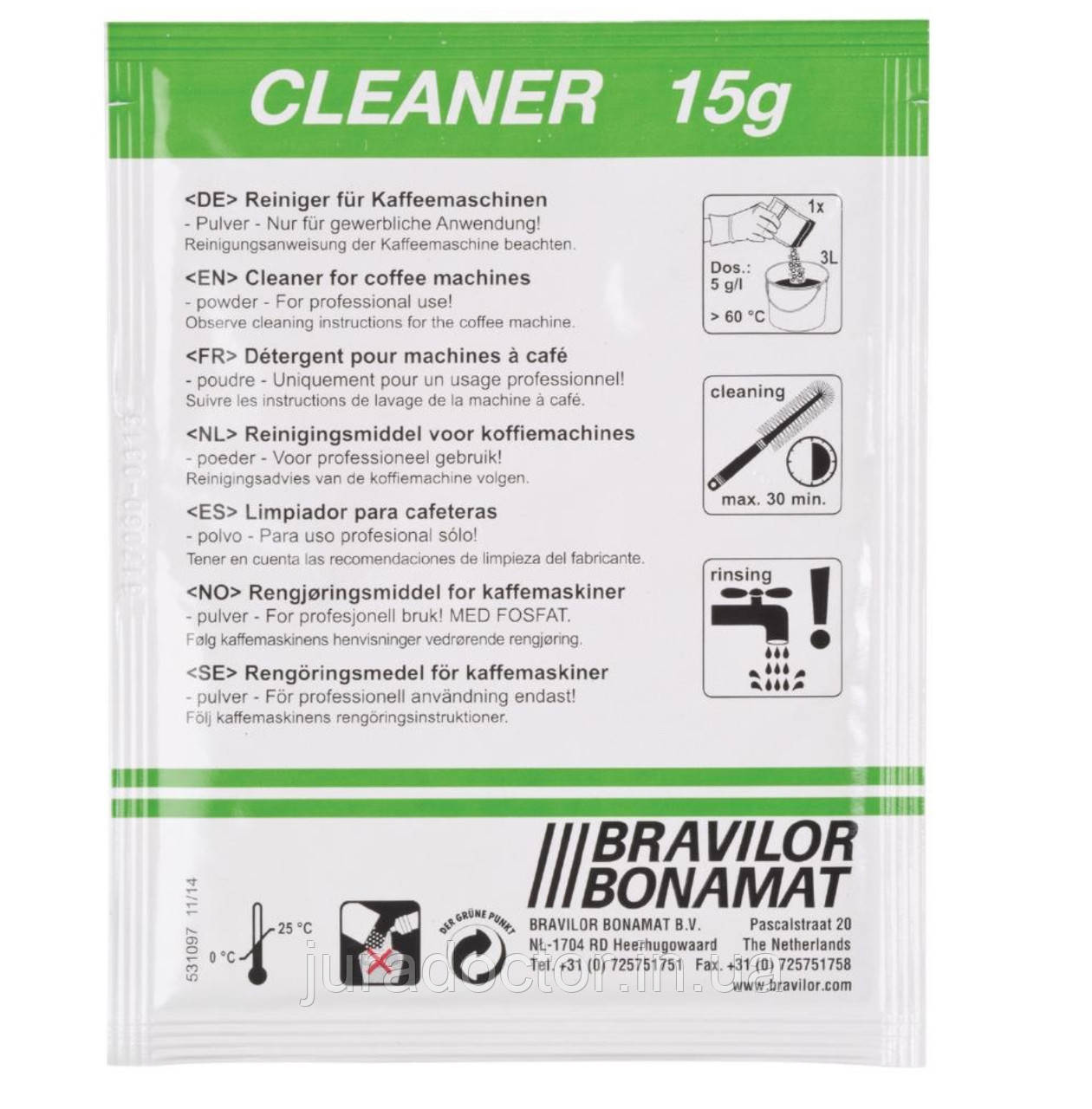 Средство(порошок) BRAVILOR BONAMAT для чистки от кофейных масел всех типов кофемашин (ID ...