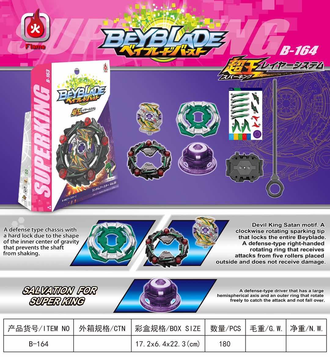 Beyblade B-164 Curse Satan - Satomb S5 волчок бейблейд Курс Сатан ...