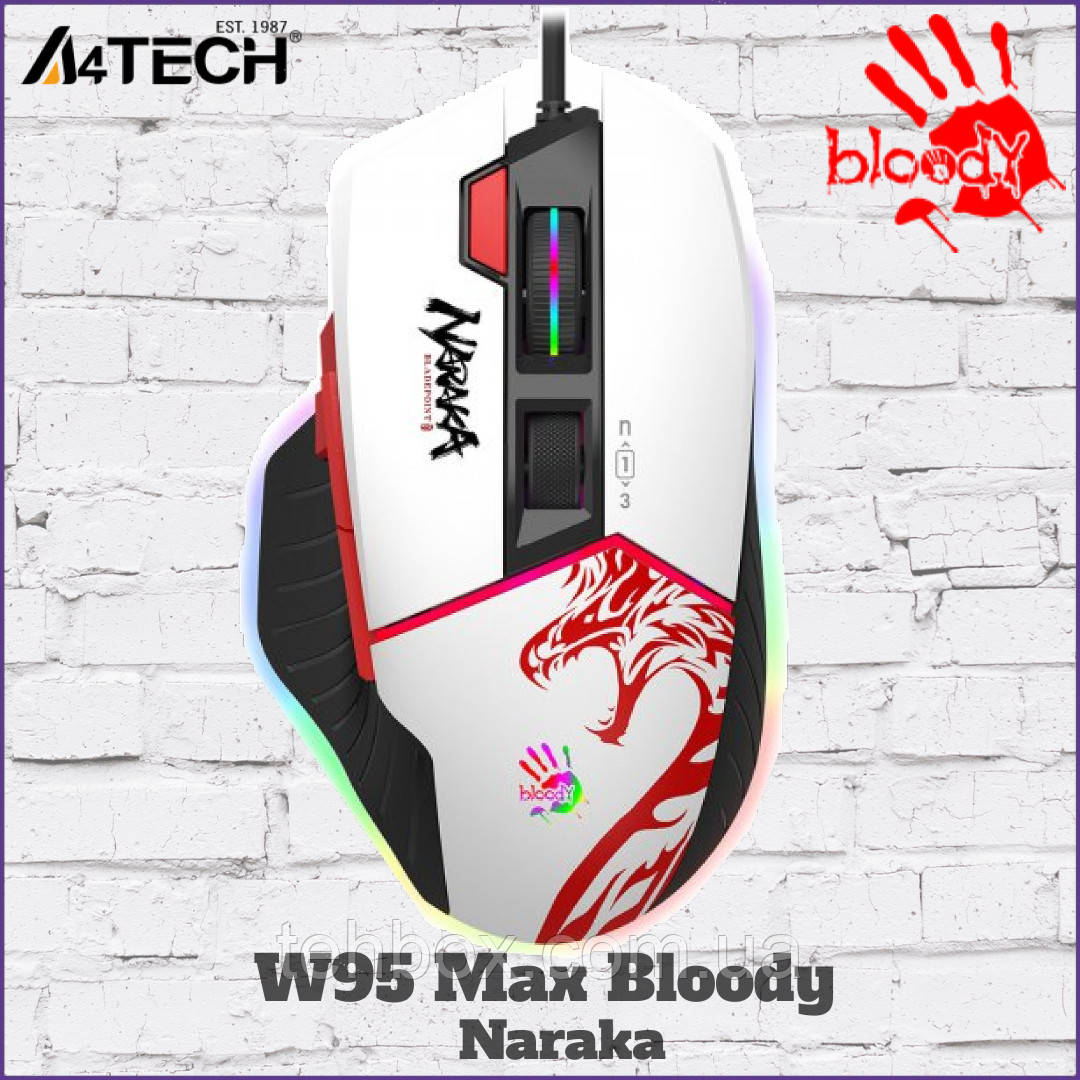 Мишка ігрова A4Tech W95 Max Bloody (Naraka) Activated RGB 12000 CPI (ID#1135683742), ціна: 1399 ...
