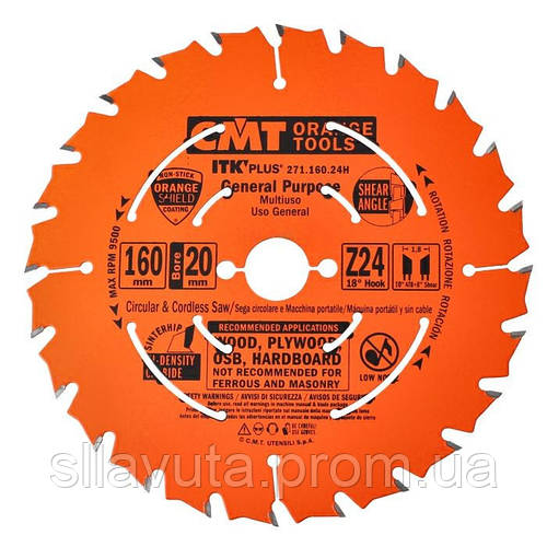 Диск пиляльний 160х20х24 по дереву СМТ 271.160.24Н (ID#1373415718), ціна: 823 ₴, купити на Prom.ua