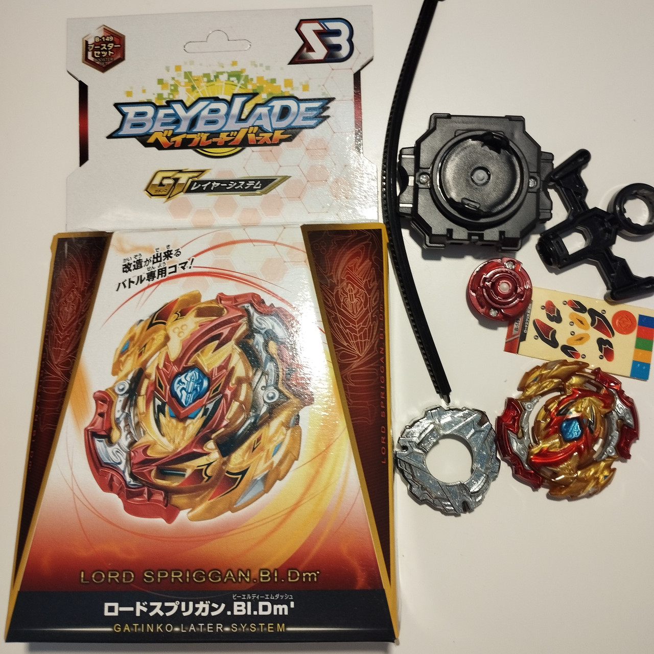 Хвилька BeyBlade Cho-Z Spriggan B128 (Бейблейд Спрайзен 5 сезон) з пусковим пристроєм (ID ...