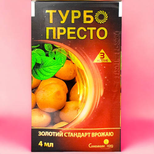 Купить Инсектицид Турбо Престо 3 Active 4 мл Семейный сад, цена 29 ...