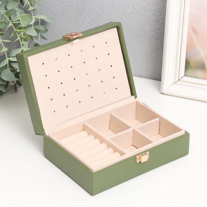 Скринька для зберігання прикрас органайзер для біжутерії скриня для прикрас 16 5 х 11 5 х 8 см