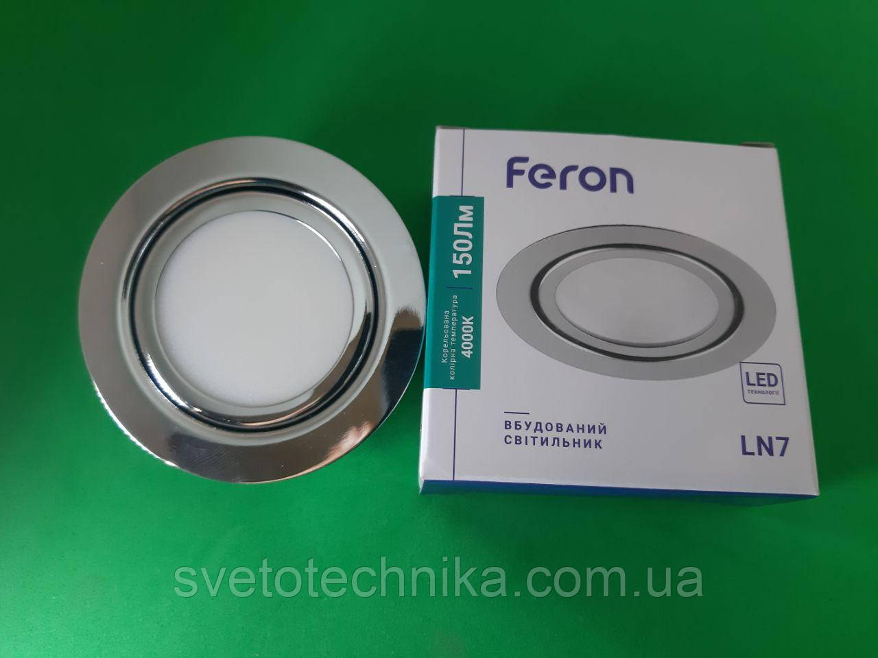 Купить Світлодіодний світильник Feron LN7 вбудований 3W 4000K хром от компании "Светотехника ...