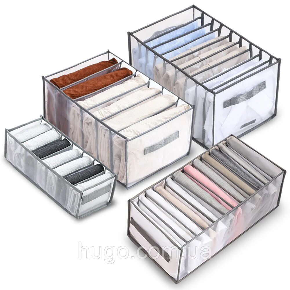 Комплект органайзерів для білизни 4шт Органайзери для зберігання одягу Набір органайзерів у