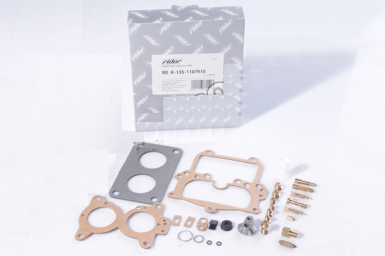 Ремонтний комплект карбюратора ГАЗ 53, 66, ПАЗ, ЗІЛ 130 К-135 (ID ...