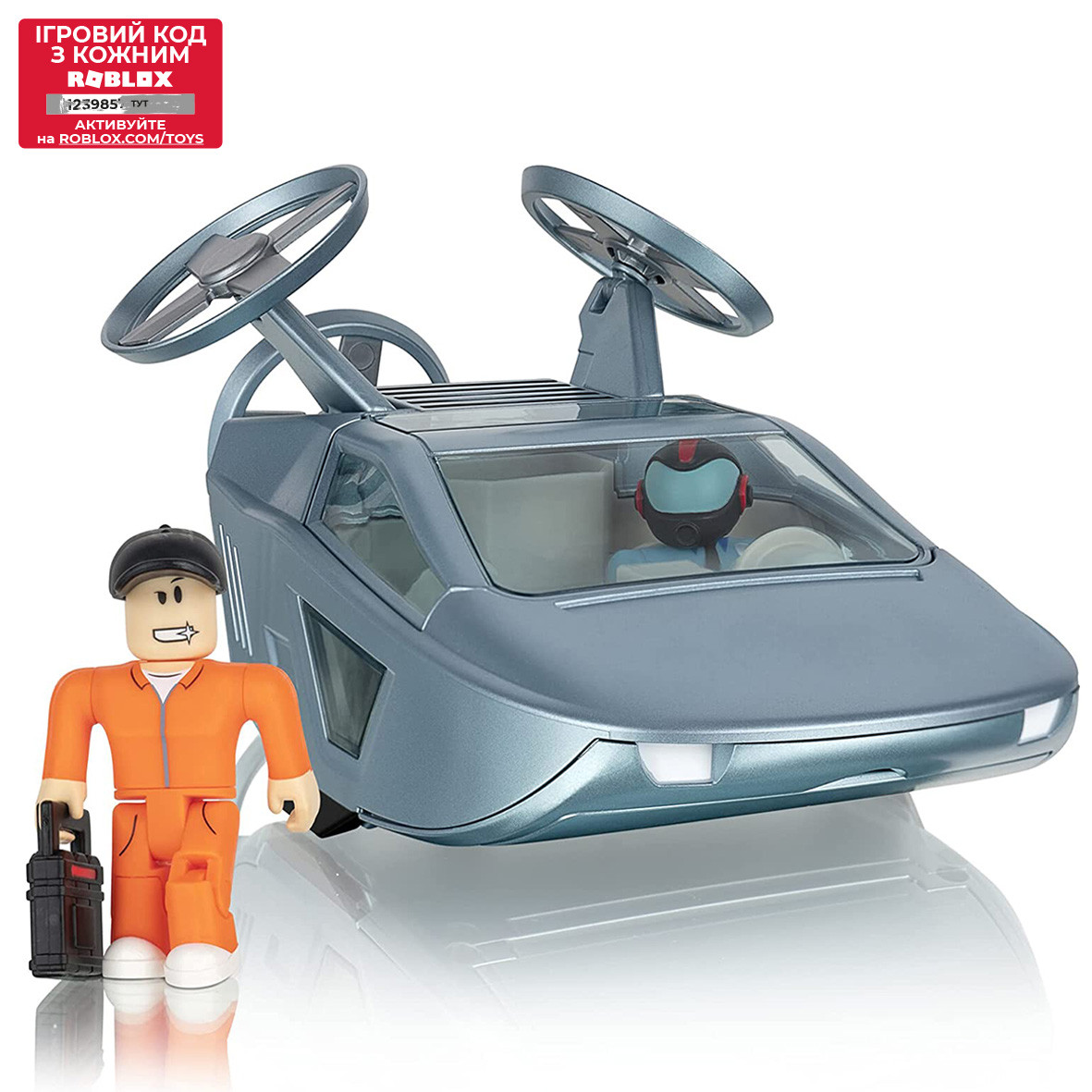 Roblox Игровой набор Feature Vehicle Jailbreak: Drone W11, транспорт ...