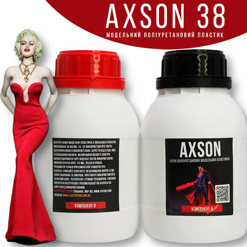 Axson F 38. Уп. 0.45 кг. Модельний заливний пластик. Тілесний ...