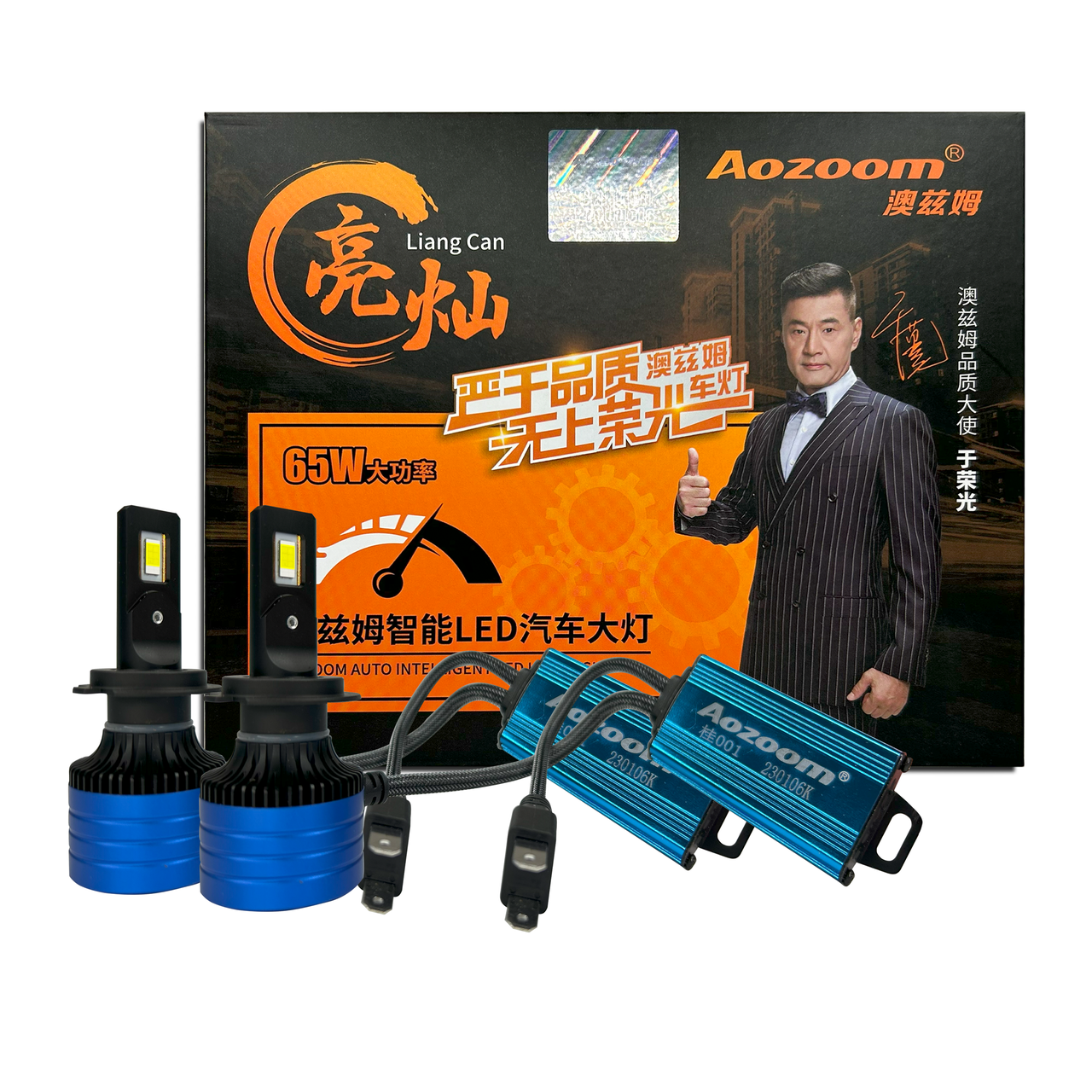 Купить Автолампы LED светодиодные Aozoom ALH-12 H7 65Вт 9600Люмен 12В ...