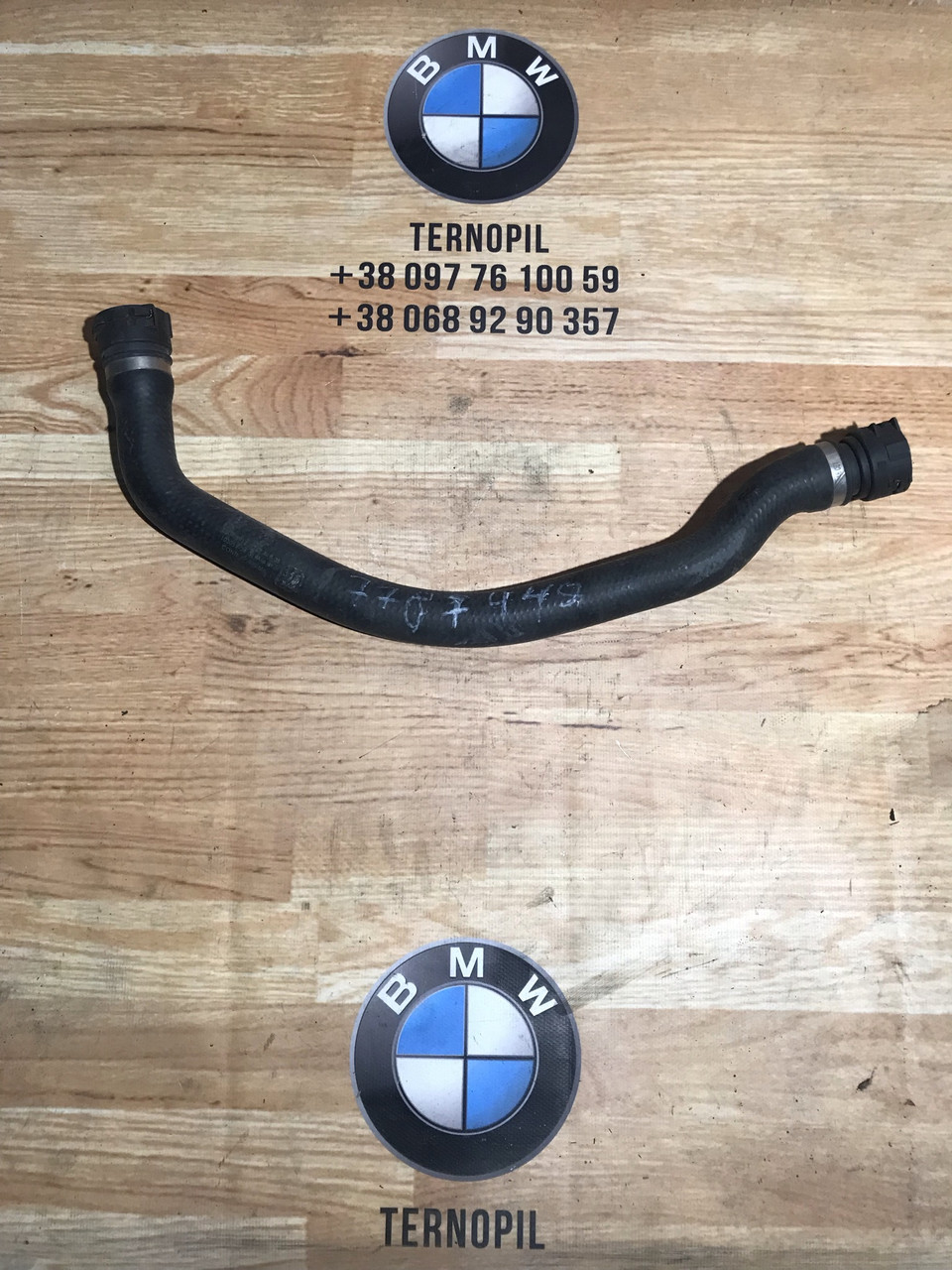 Шланг системы охлаждения радиатора бмв bmw е E60/61/63/64 M57n/M57n2 ...