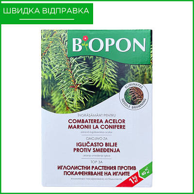 Biopon от пожелтения - купить недорого оптом на Prom.ua: цены, акции и ...