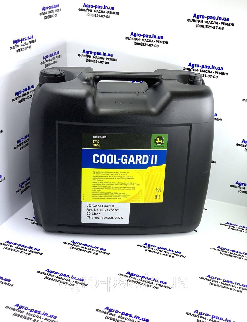 Жидкость охлаждающая Cool-Gard John Deere 20л (антифриз) желтый ...