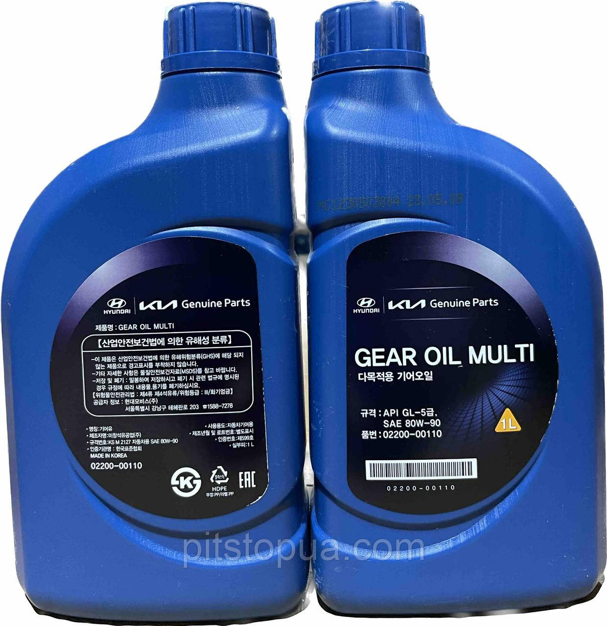 Трансмісійне масло Mobis Gear Oil Multi 80W-90 GL-5, 0220000110,1 л ...
