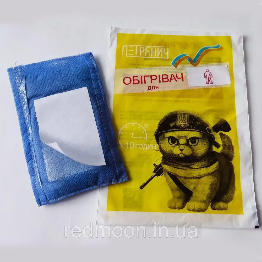 Химическая грелка для тела 1 шт, до 6 часов, Петрянич, 13х9см ...