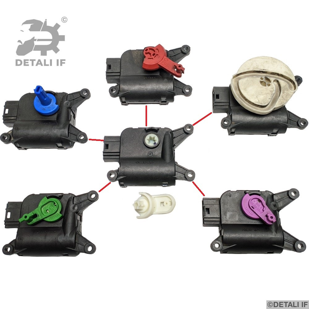 Привод заслонки печки Caddy 4 Volkswagen 1K1907511C 2Q0907511E ...