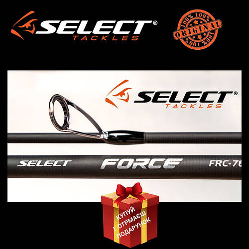 Спиннинг Select Force FRC-802H 2.44m 12-40 g Fast. + Подарунок. (ID ...