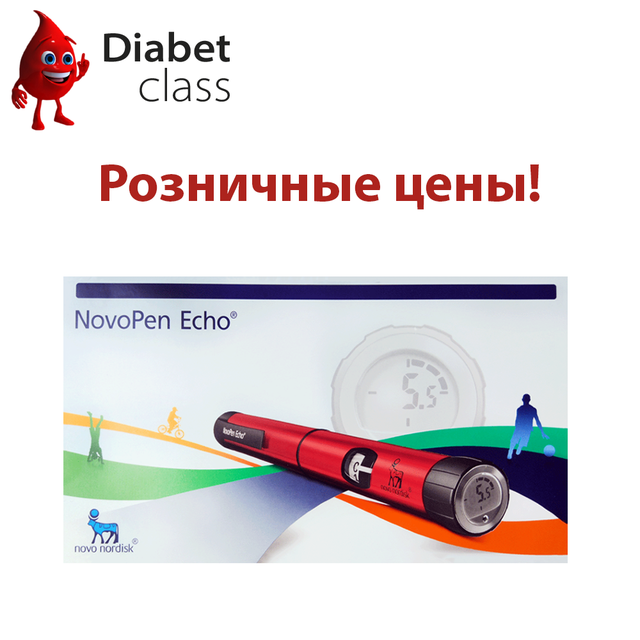 Шприц-ручки Novopen в розницу По самым низким ценам | Быстрая доставка ...