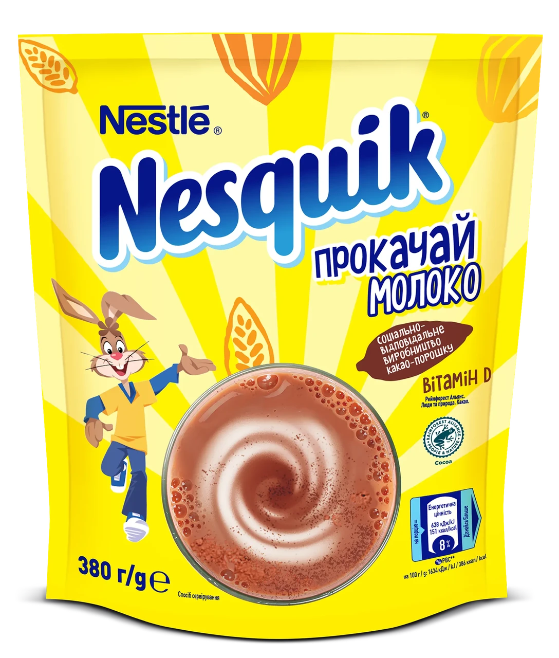 Какао-напиток Несквик Nesquik 380г (ID#1885465404), цена: 145 ₴, купить ...