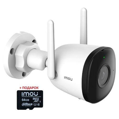 IPC-F42P (2.8мм) 4 МП H.265 Bullet Wi-Fi камера, ціна: 2905 ₴, купити ...