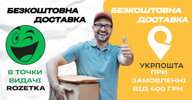 Книга Українська мова Правопис у таблицях тестові завдання Id 790060880767411982 цена 308