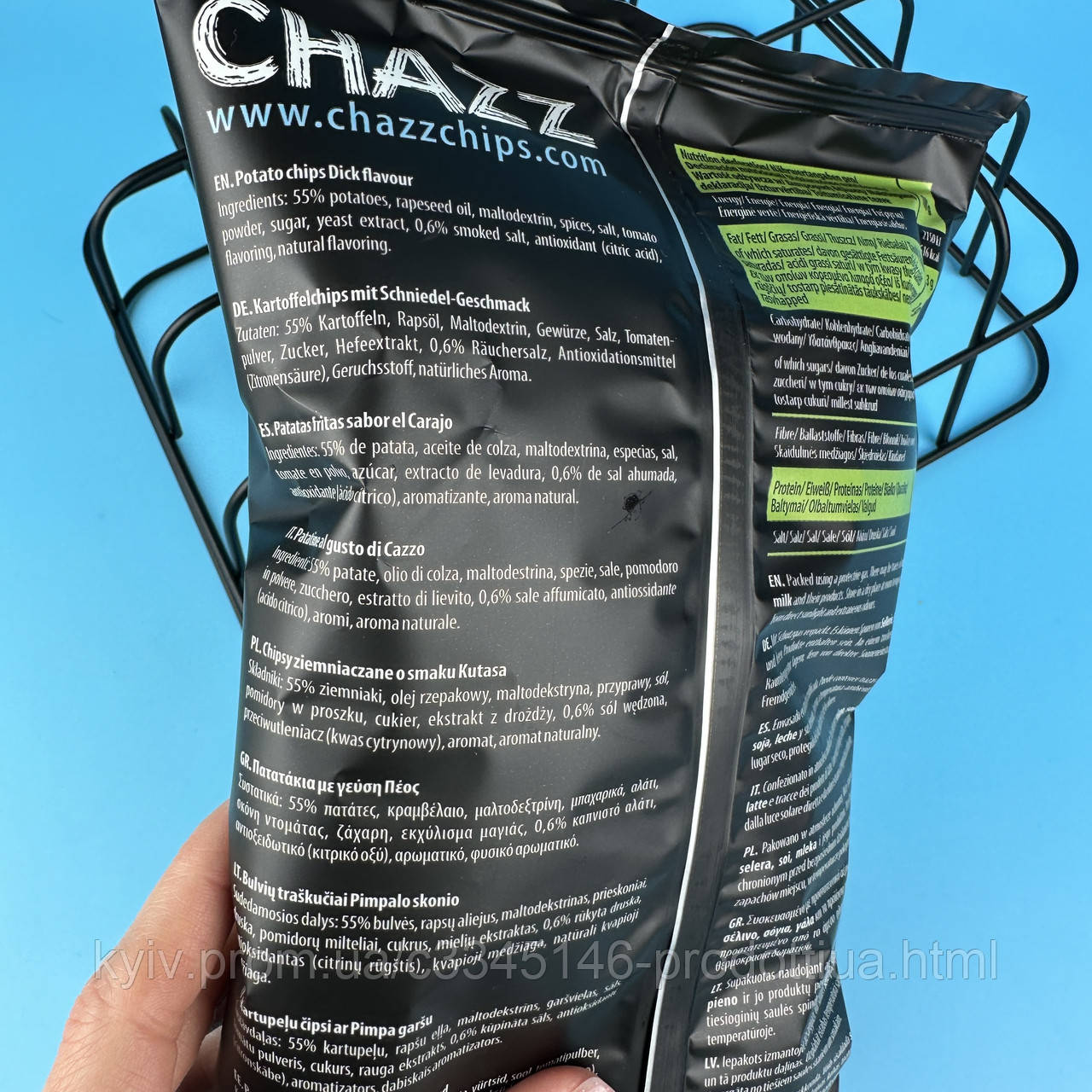 Чипсы Chazz Chips D*ck Flavour 90 г (ID#1994070294), цена: 299 ...