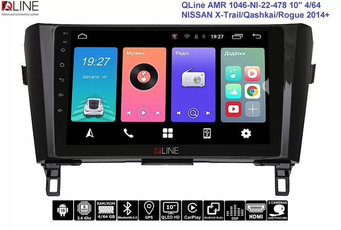 Штатна магнітола QLine AMR 1046-NI-22-478А 10" 4/64 NISSAN X-Trail/Qashkai/Rogue 2014+ (з ...