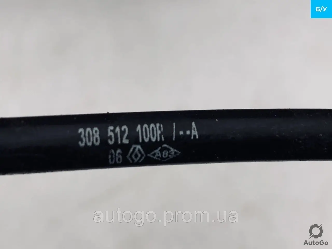 Трубка сцепления Renault Dacia Logan II Sandero II Lodgy Dokker ...