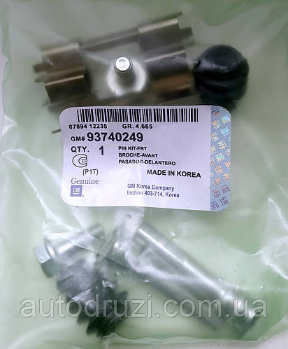 Ремкомплект суппорта Deawoo Lanos , Chevrolet 93740249 GM (ID ...