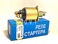 Реле втягивающее стартера 2101-2107 новый образец EuroEx, цена: 813 ₴, купить на Prom.ua