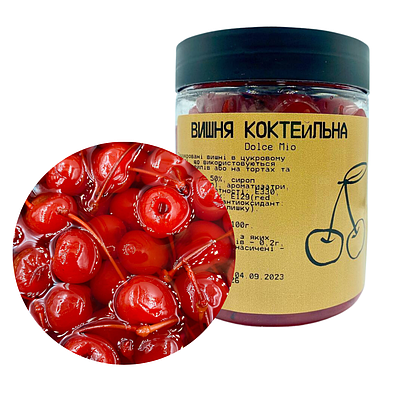 Коктейльная вишня - купить недорого на Prom.ua: цены, акции и отзывы ...