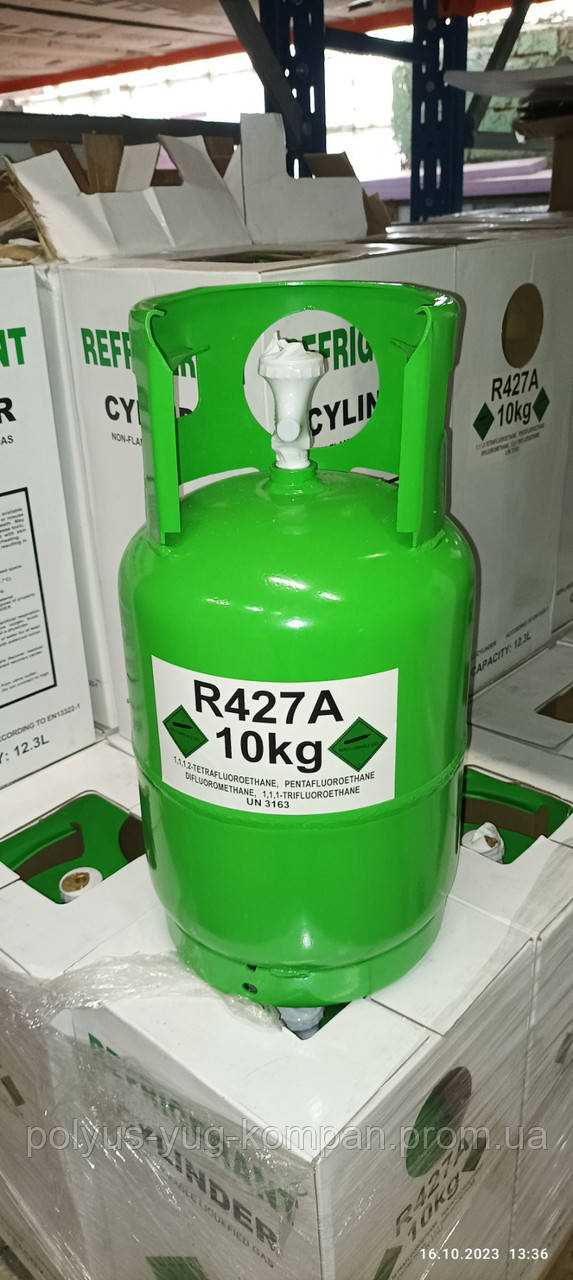 Фреон 427а (Замінник R 22) 10 кг. Багаторазовий балон, евростандарт. (ID#1996921078), цена: 4150 ...