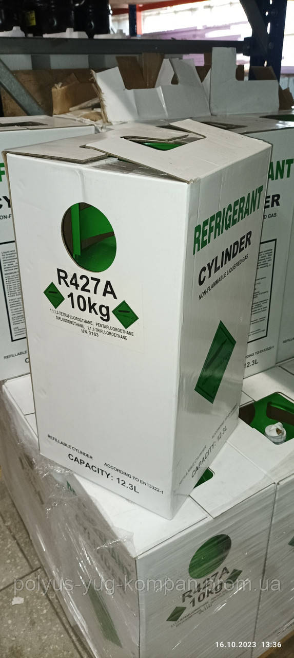 Фреон 427а (Замінник R 22) 10 кг. Багаторазовий балон, евростандарт ...