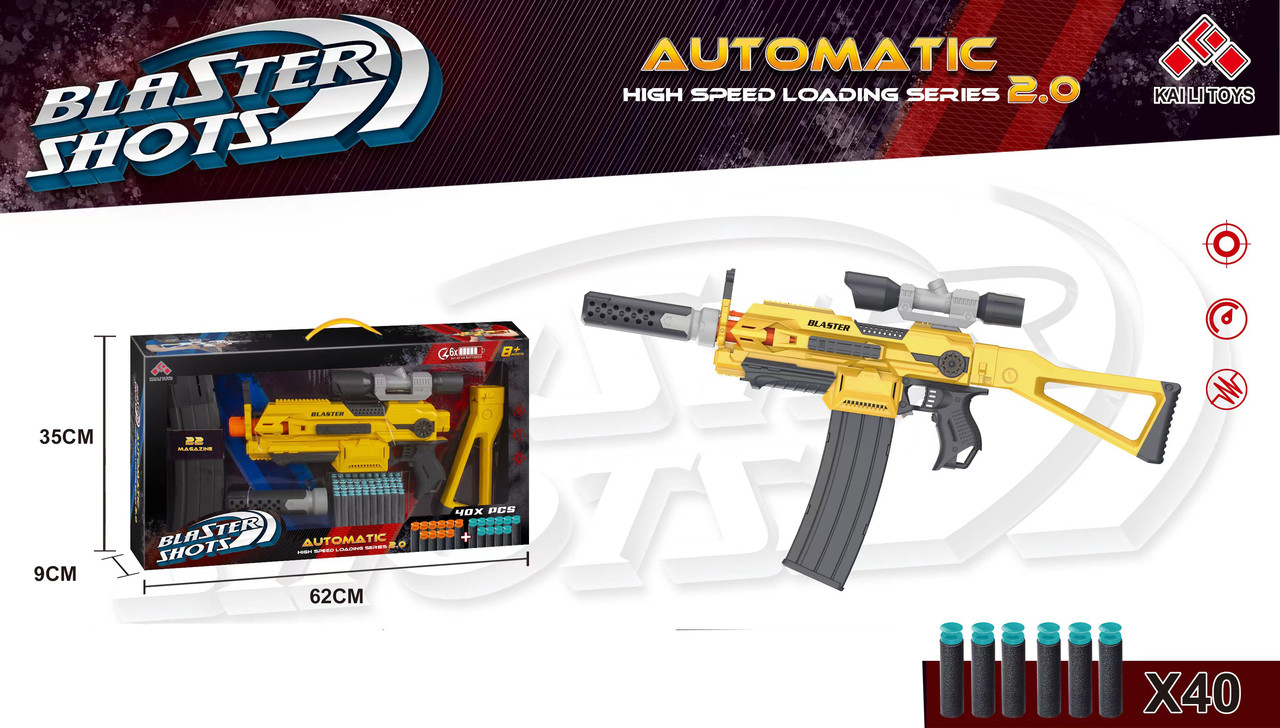 Дитячий автомат Бластер із м'якими патронами на батарейках Blaster Shots Жовтий (ID#1995529626 ...