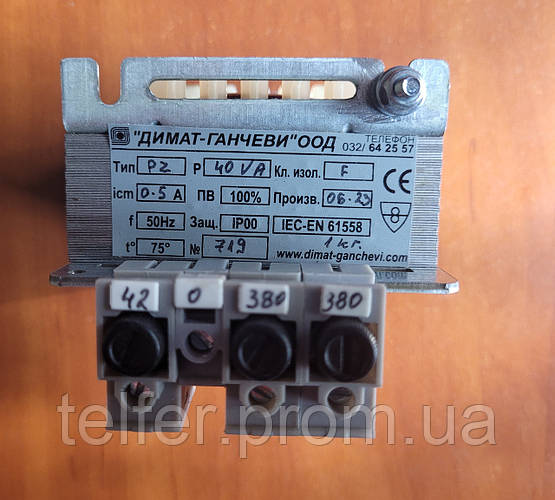 Трансформатор ПЗ 40 (PZ-40) 380/42 Болгария для тельфера (ID#806103372 ...