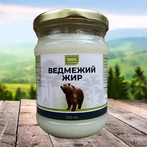 Медвежий жир, 250 мл (ID#1997957903), цена: 177 ₴, купить на Prom.ua