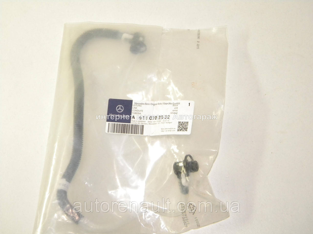 Трубка паливна (від фільтра до насосу підкачки) на Мерседес Спринтер 2. ...